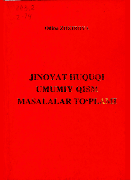 Jinoyat huquqi umumiy qism masalalar to’plami. Zokirova O. 2005. - TSUL - Library