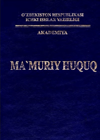 Ma'muriy huquq. 2010. - TSUL - Library