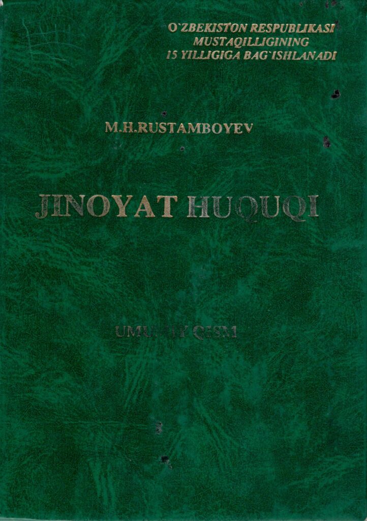 Jinoyat huquqi. Umumiy qism. Rustamboyev M. H. 2006. – TSUL – Library