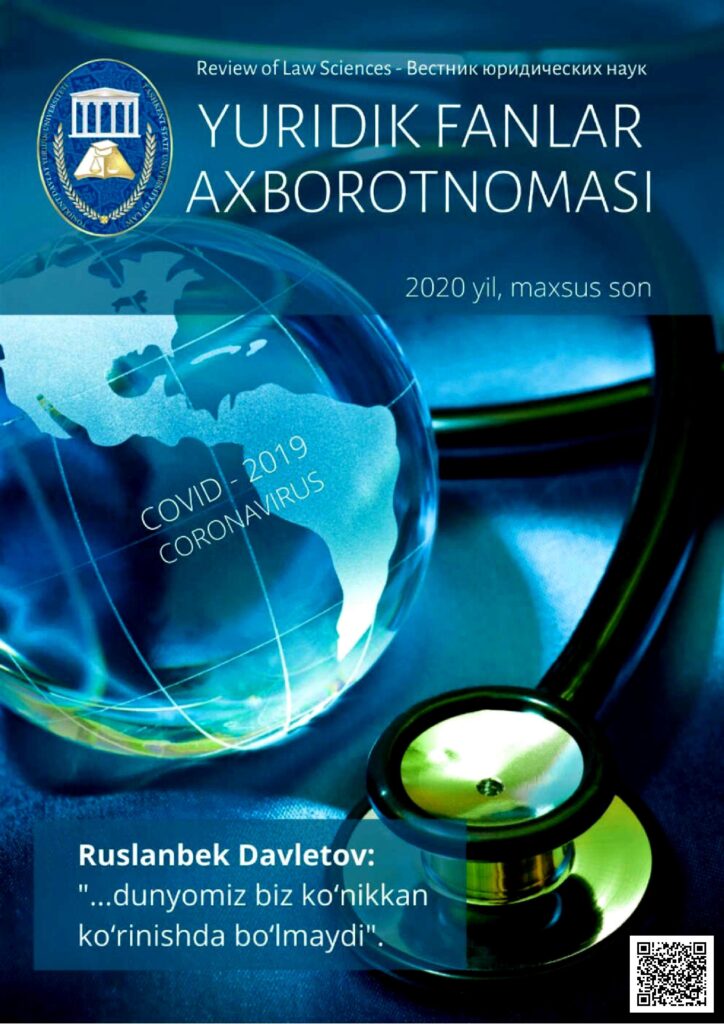 Yuridik fanlar axborotnomasi. Maxsus son. 2020. - TSUL - Library