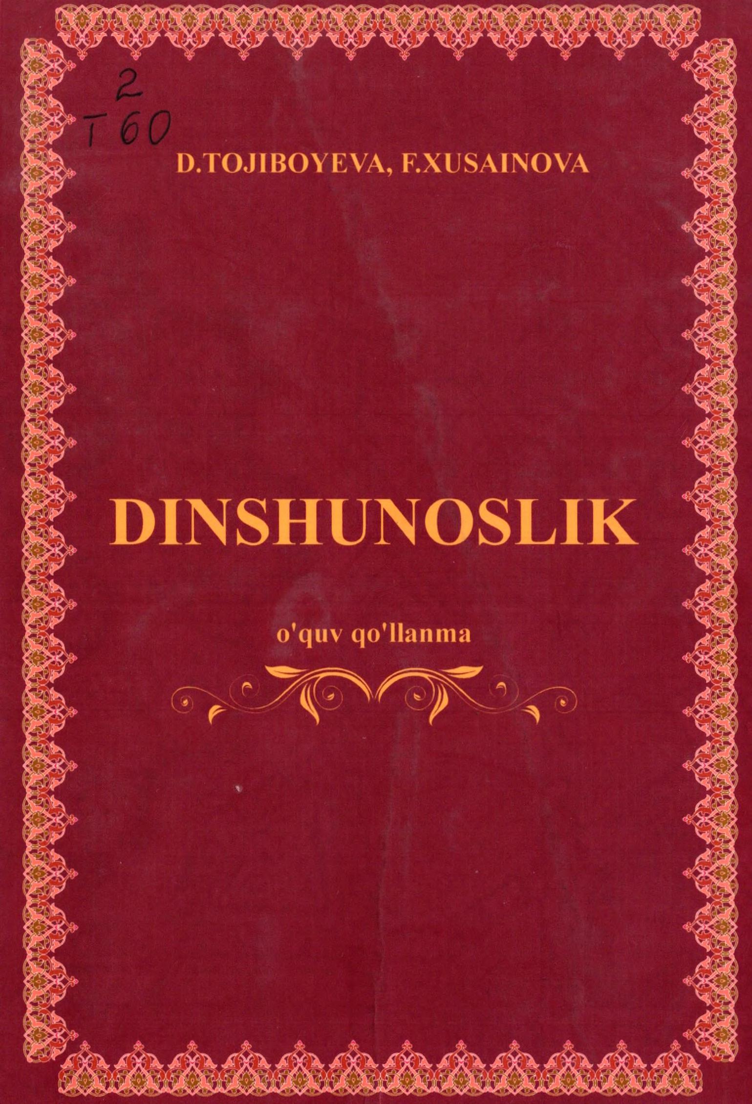 Dinshunoslik. Tojiboyeva D. 2012 - TSUL - Library