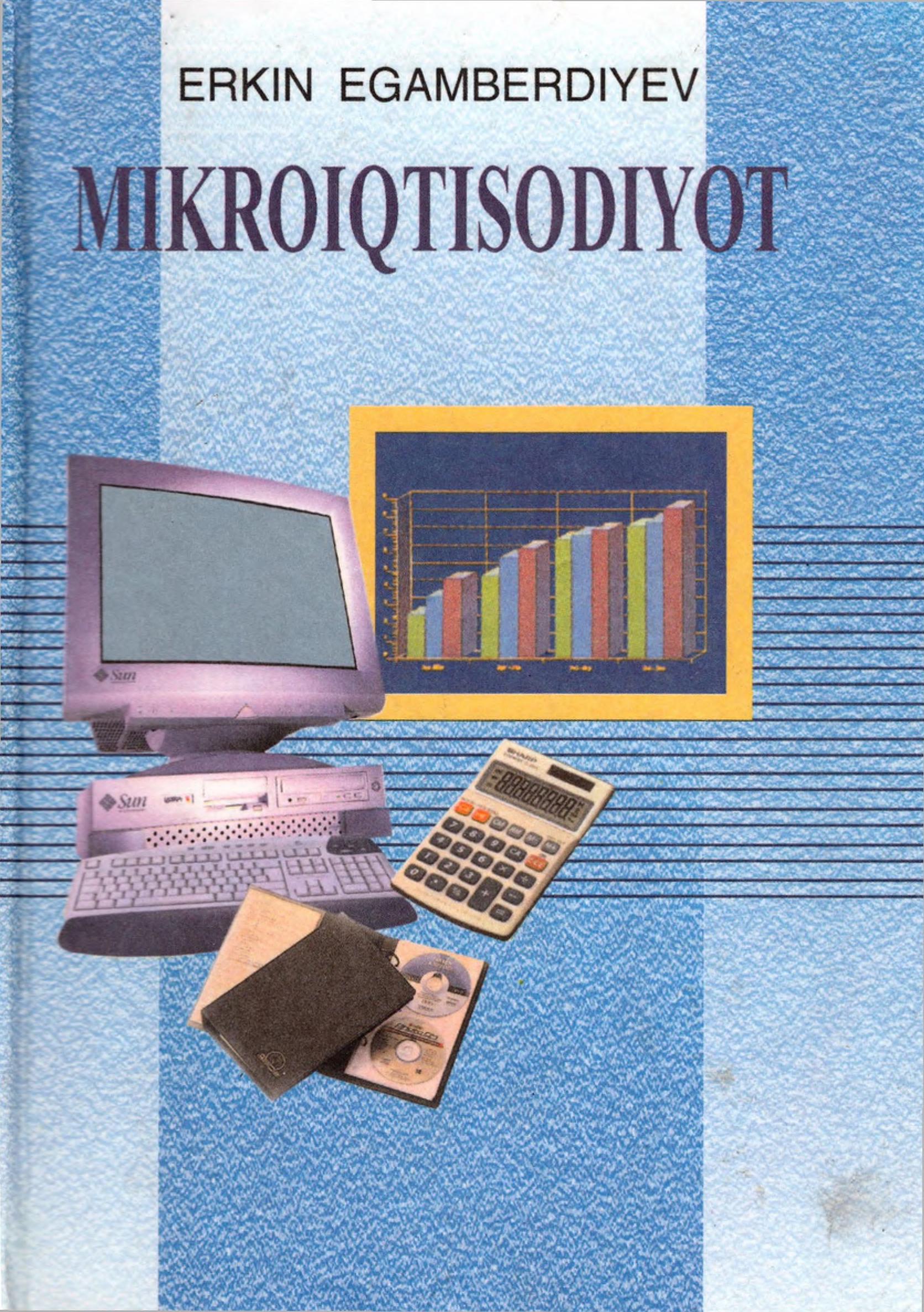 Mikroiqtisodiyot. Egamberdiyev E. 2005 - TSUL - Library