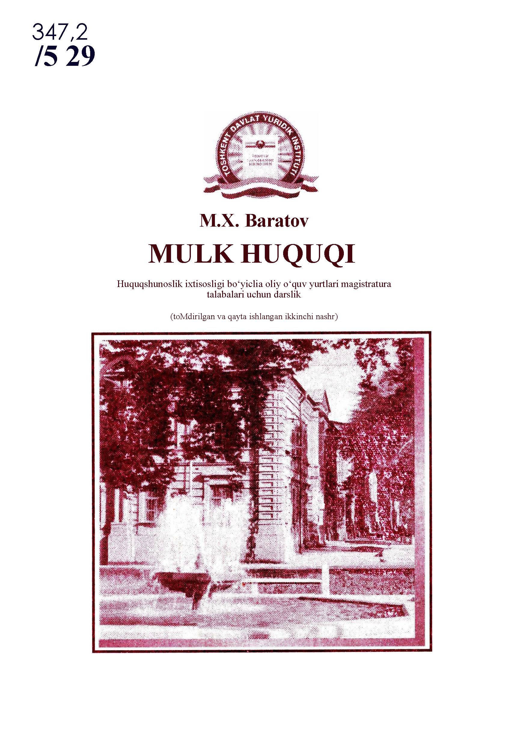 Mulk huquqi. Baratov M. 2009 – TSUL – Library