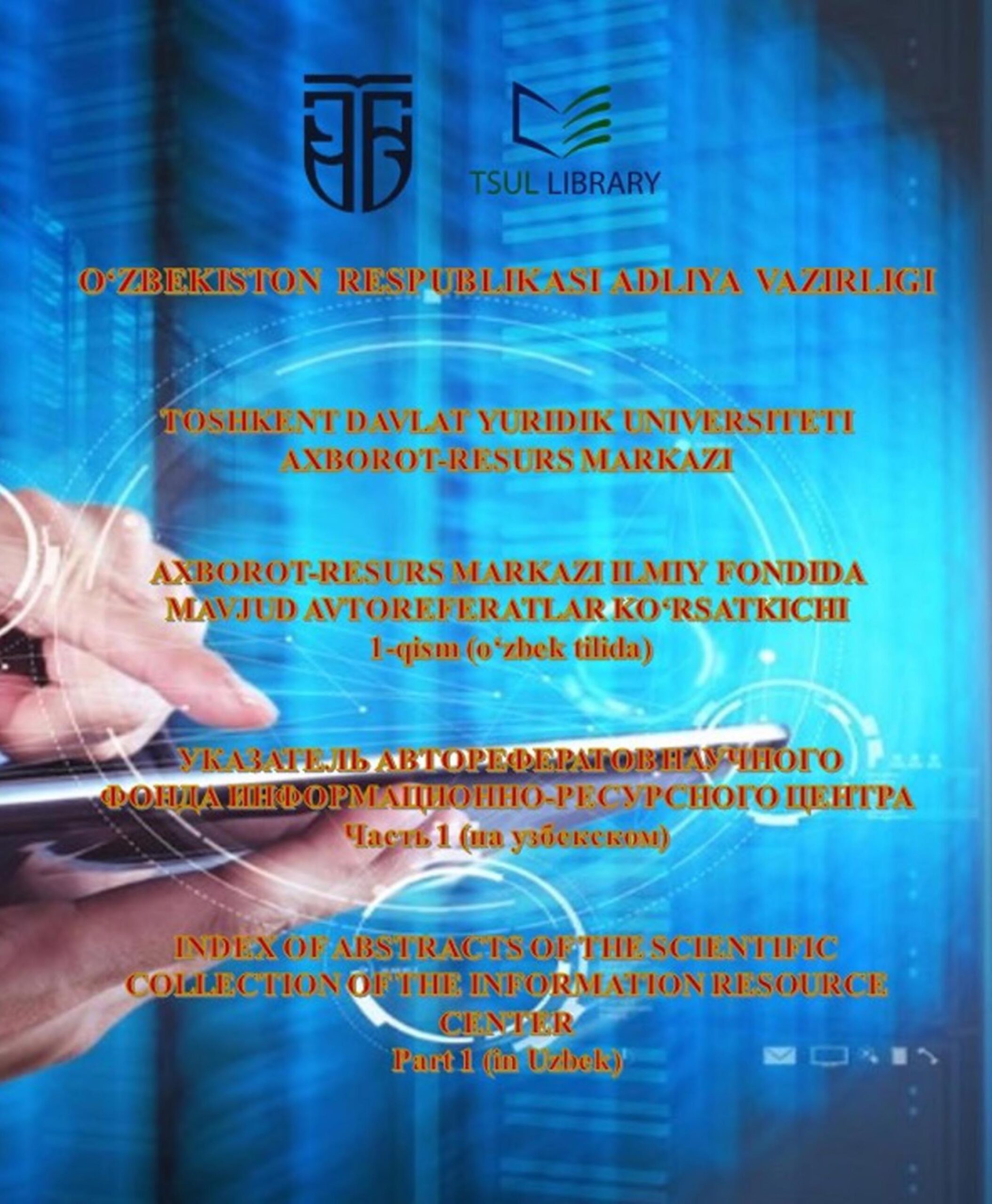 Axborot-resurs markazi ilmiy fondida mavjud avtoreferatlar ko'rsatkichi. 2024 - TSUL - Library