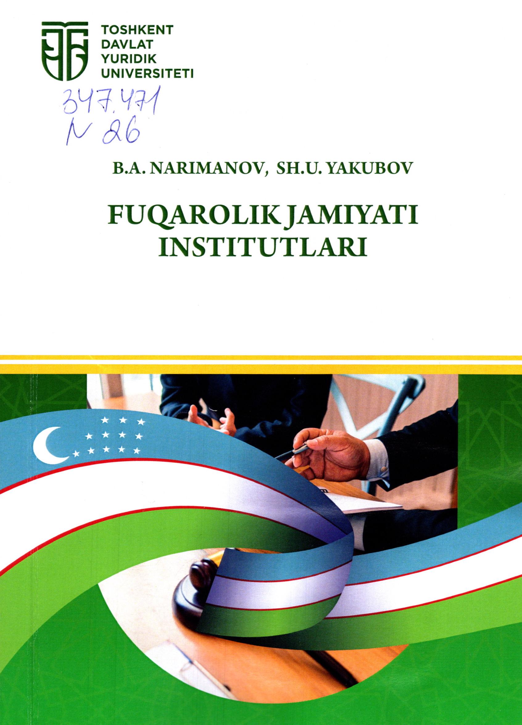 Fuqarolik jamiyati institutlari. Narimanov B. Yakubov Sh. 2023 – TSUL – Library